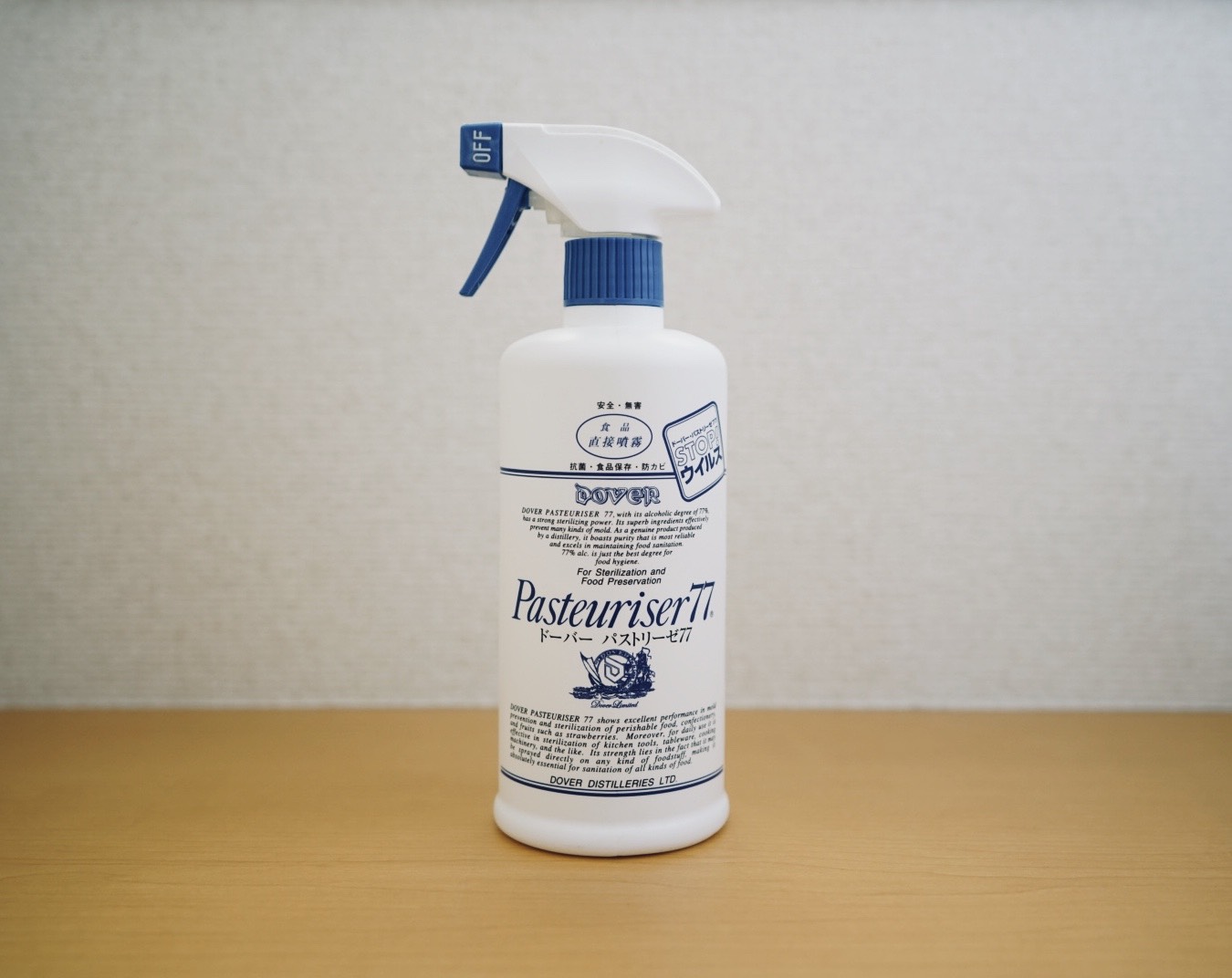 ミニマリストの愛用品12：ドーバー パストリーゼ77 | calmspices